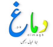 Home - dimagh.pk